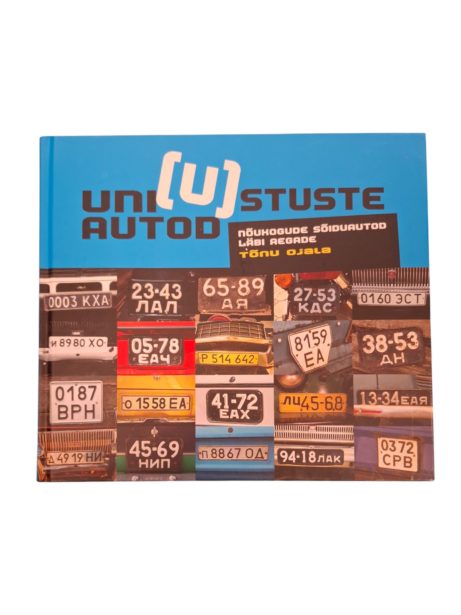 "Uni(u)stuste autod" Tõnu Ojala - Uuskasutus